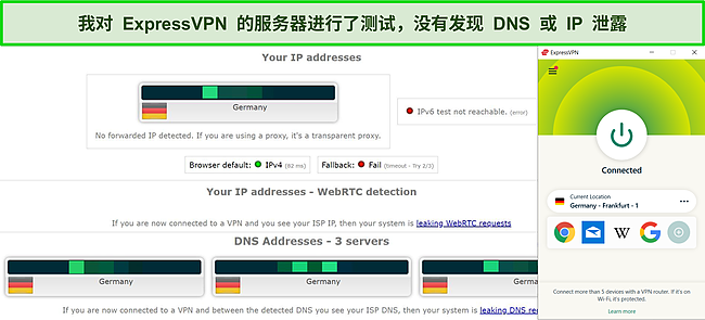 2026年值得推荐的 10 款安卓 VPN（安全的手机应用程序）
