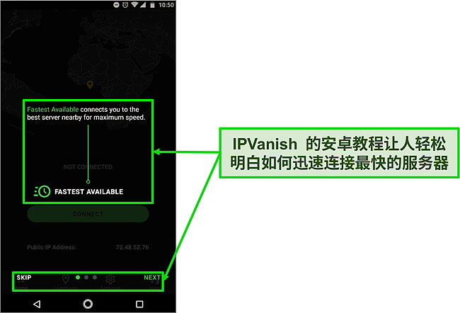 2026年值得推荐的 10 款安卓 VPN（安全的手机应用程序）